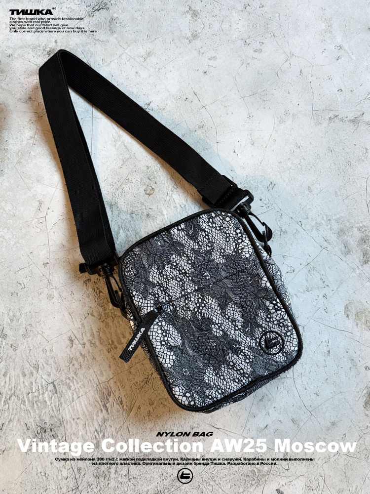 Tishka Сумка кросс-боди, на плечо купить на OZON по низкой цене ...