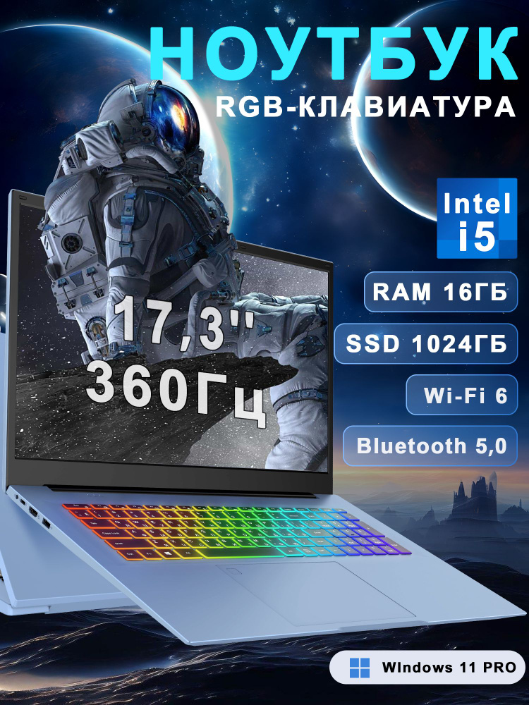 Игровой ноутбук Vicyoung, 17.3, Y75, Intel Core i5-1038NG7, 16 ГБ ...