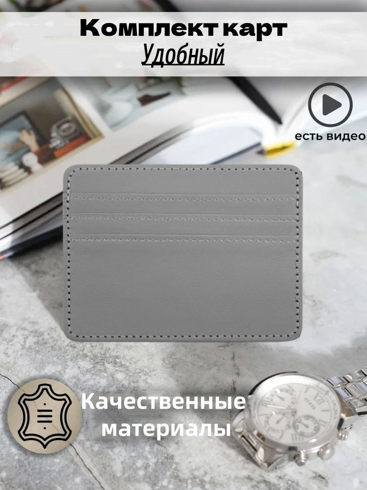 we zero Картхолдер купить на OZON по низкой цене (2610838778)