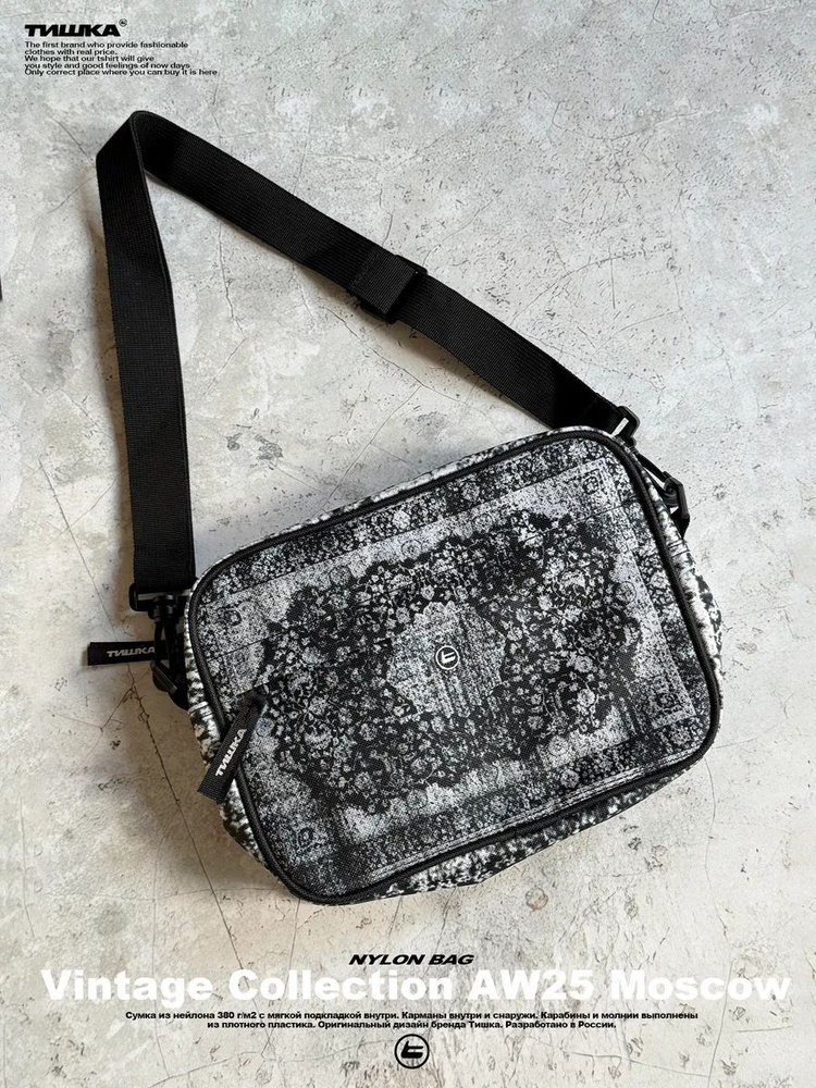 Tishka Сумка кросс-боди, на плечо купить на OZON по низкой цене ...