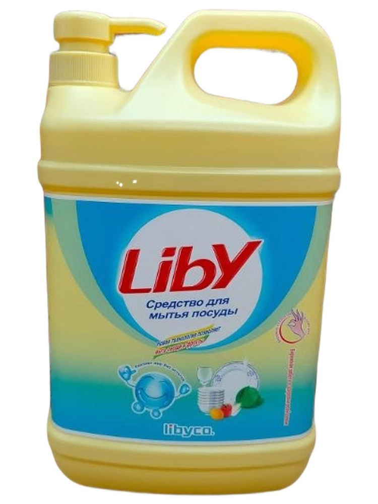 Liby Средство для мытья посуды, овощей и фруктов Лимон, 2 кг купить на OZON по низкой цене ...