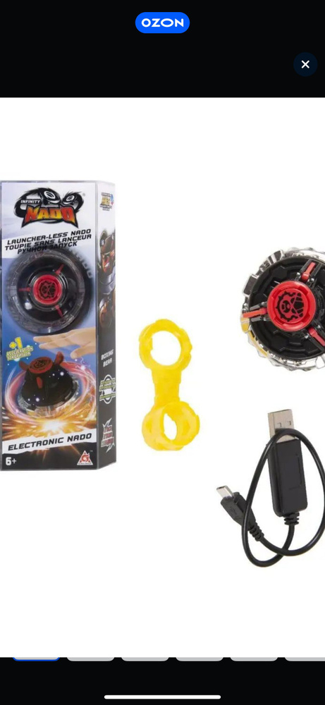 Инфинити Надо. Электронный волчок Infinity Nado Boxing Bear купить на ...