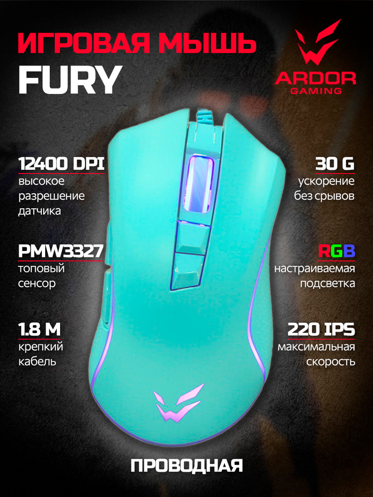ARDOR Gaming Prime купить на OZON по низкой цене