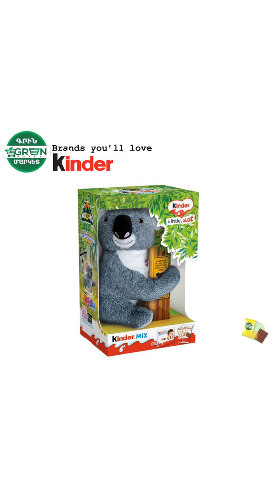 Kinder TOY and chocolate (a little a LOT)/киндер-игрушка с коллекцией ...