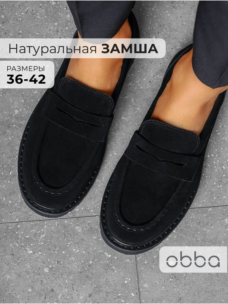 Лоферы Женский Obba черный, размер 40 Стандартный низкий (до 4 см ...