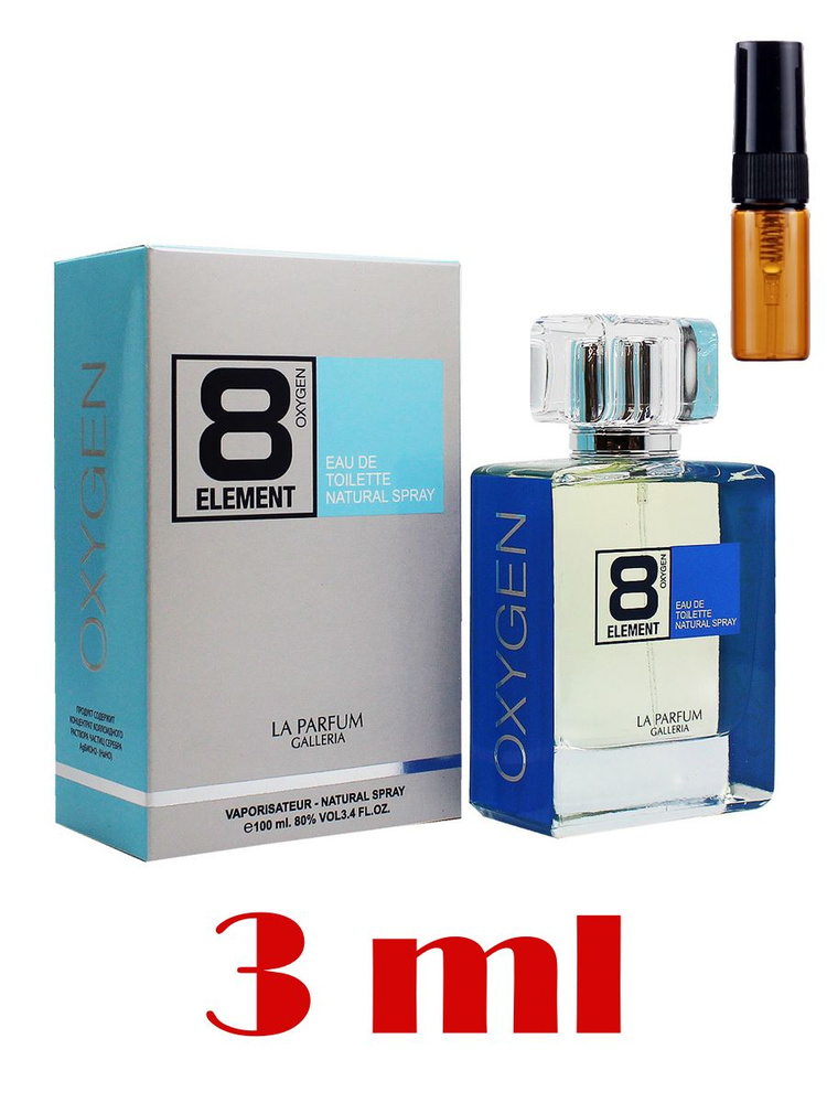 8 Element Oxygen пробник купить на OZON по низкой цене (2828922416)