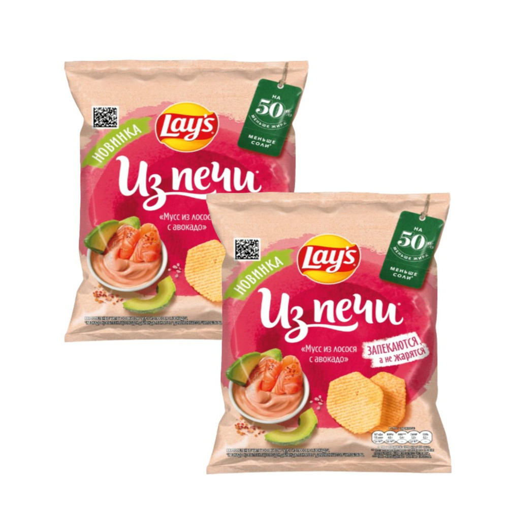 Чипсы Lay's картофельные Мусс из лосося с авокадо, 2 шт х 81г купить на OZON по низкой цене ...