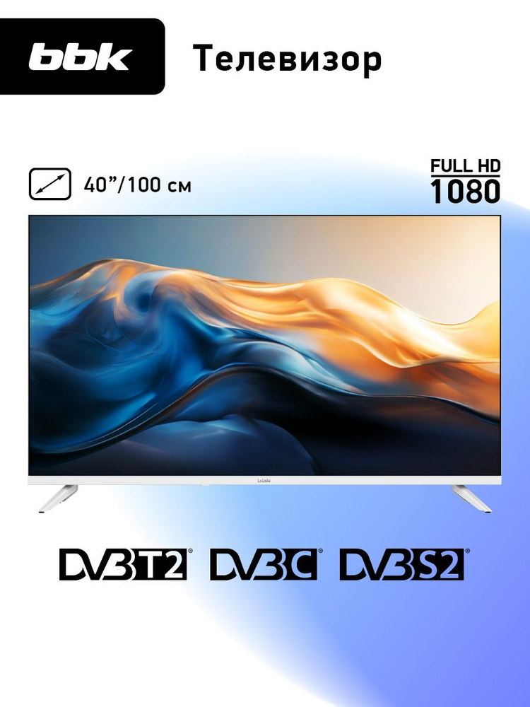 Телевизоры – купить телевизор на OZON по низкой цене в Беларуси, Минске, Гомеле