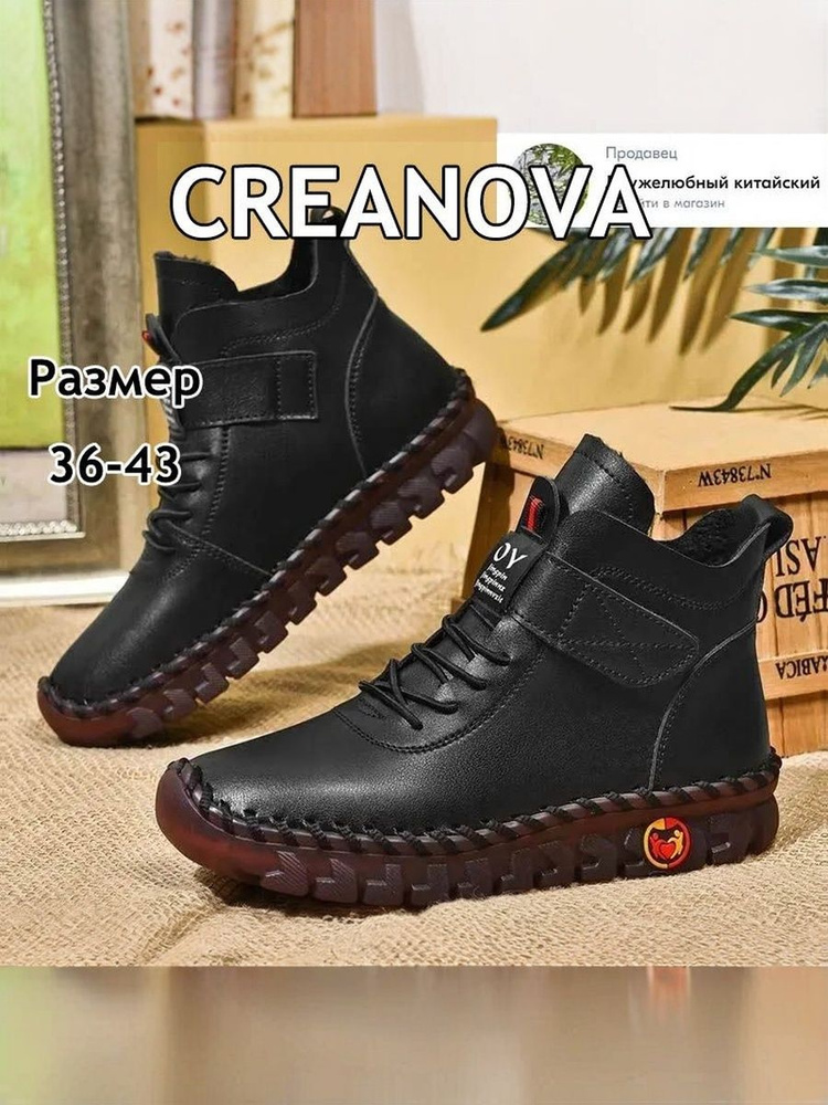 Мокасины Женский CREANOVA черный, размер 42 Китай Липучки, Шнурки Толстый каблук Зима Мягкая ...
