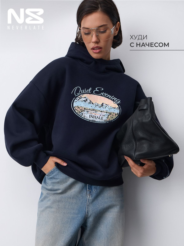 Худи Женский NEVERLATE Капюшон, Манжеты темно-синий Без застежки Футер трехнитка, Футер с ...