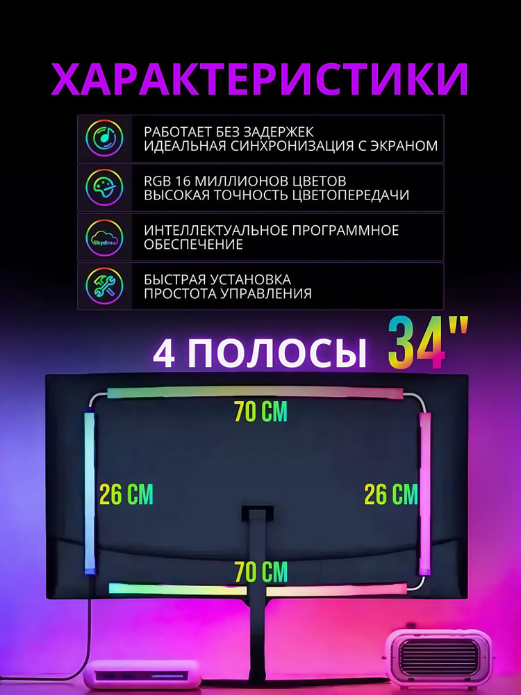 Skydimo купить товары из официального сайта каталога на OZON, интернет магазин Skydimo