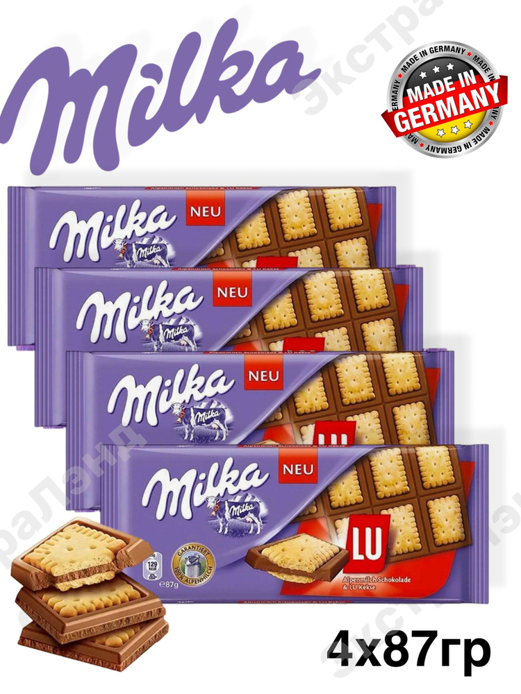 Шоколад милка все ВКУСЫ купить на OZON по низкой цене