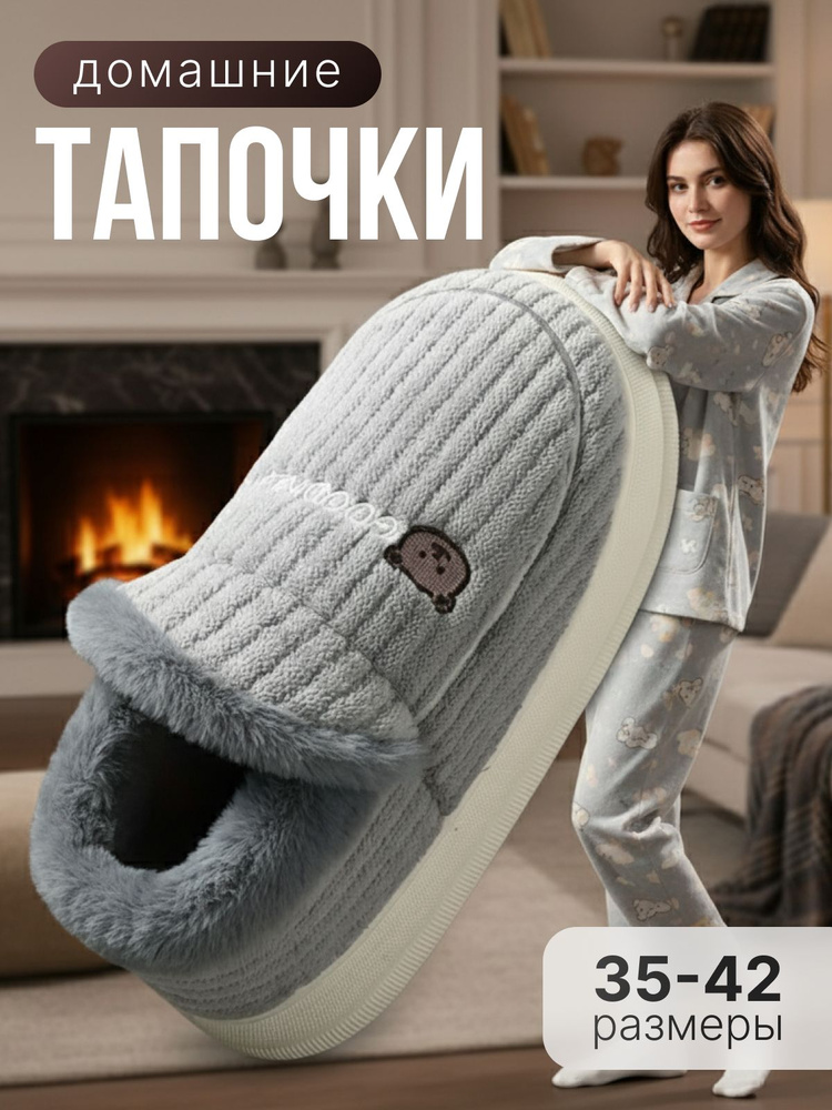 Тапочки Женский Mr. & Mrs. Tapkin, размер 35 R (средняя) серебро ...