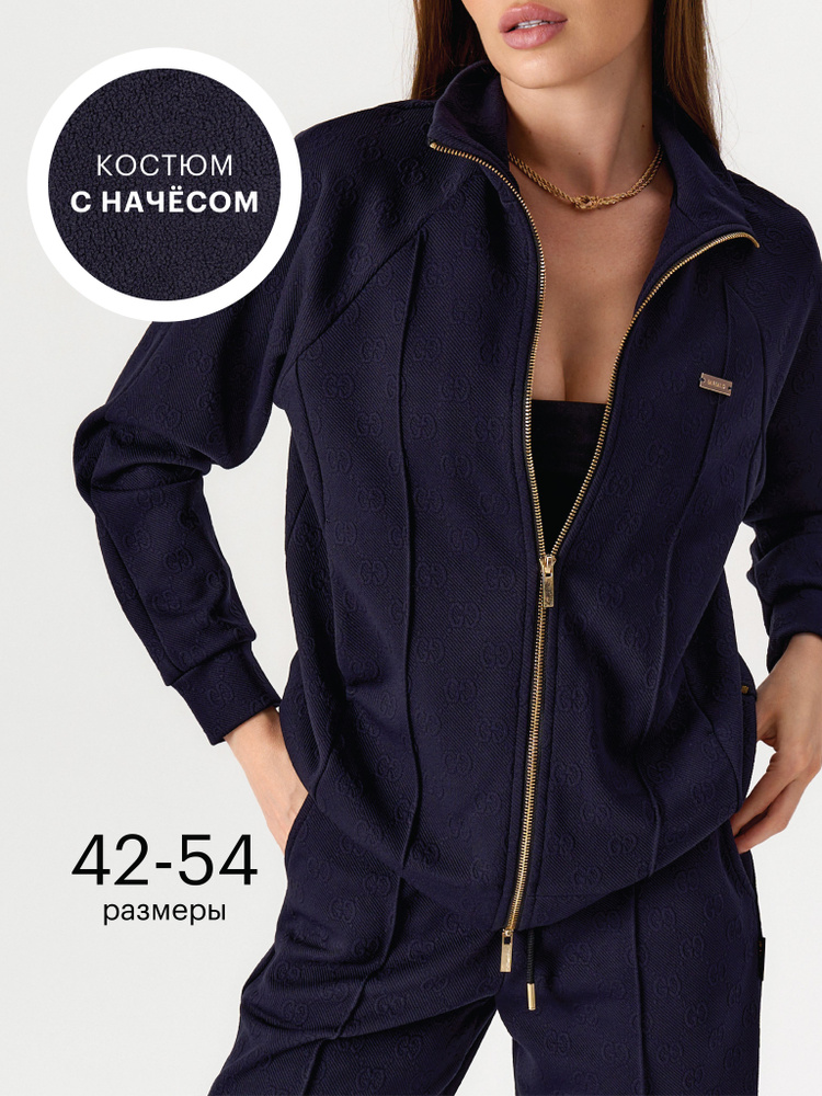 Костюм спортивный Женский Marmelad Lady Повседневный брючный темно-синий, размер 50 Фукра ...
