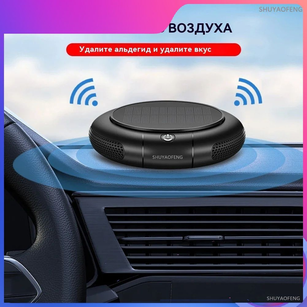 Озонатор HD-1205 купить на OZON по низкой цене (3047340704)