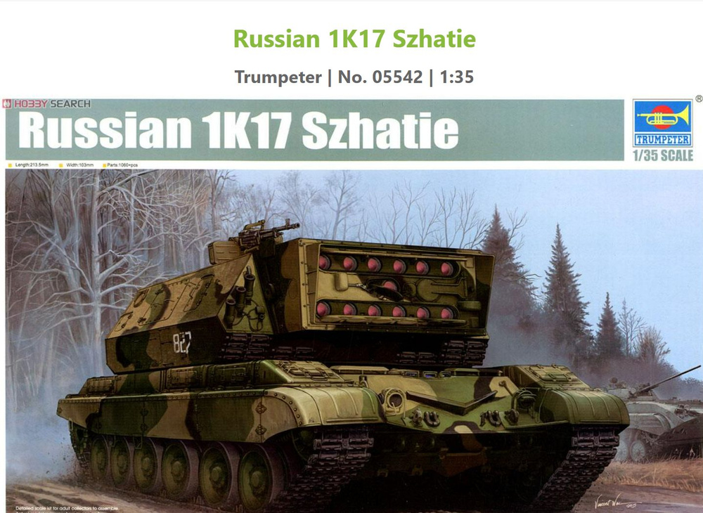 Trumpeter 05542 1/35 Российский лазерный танк 1K17 Сборка моделей ...