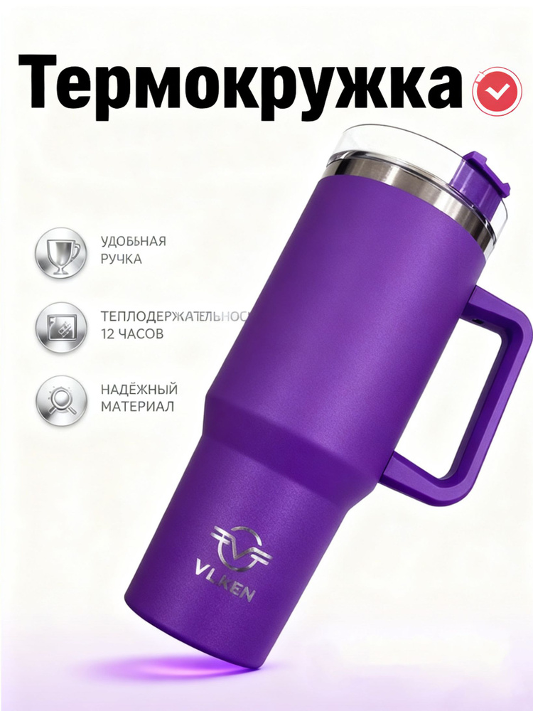 Термосы и термокружки от M-CDEK – каталог интернет-магазина M-CDEK на Ozon