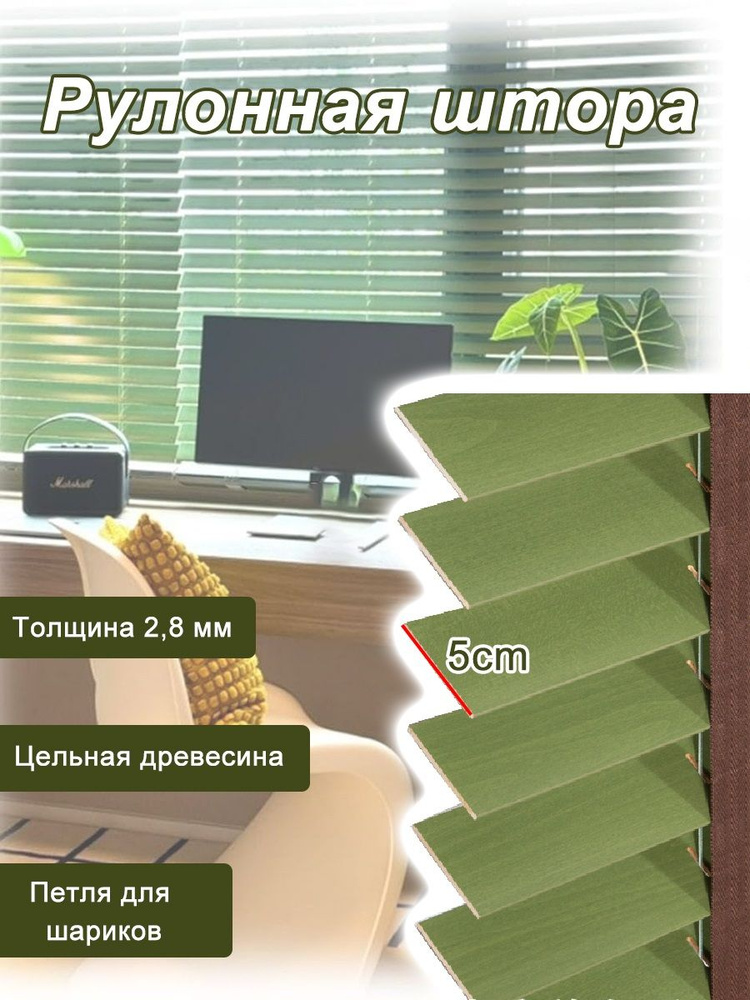 Рулонные шторы Hurah 527656661-2589 , размер 115х170 см, Алюминиевый ...