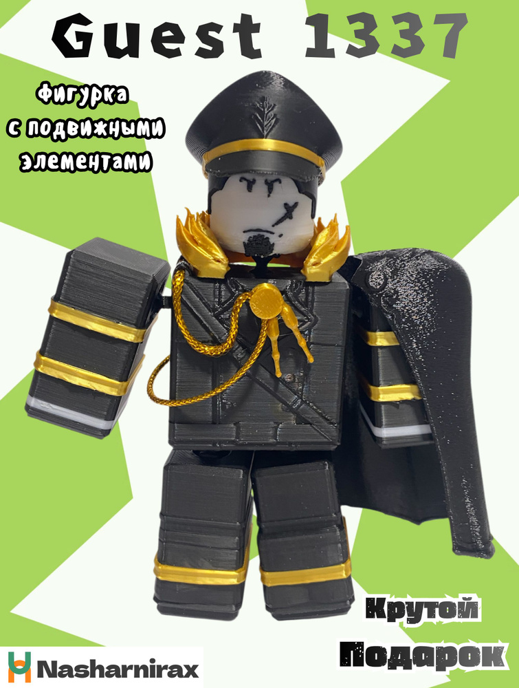 Гость 1337 Форсакен игрушка / Guest Milestone IV Forsaken фигурка из игры Roblox купить на OZON ...