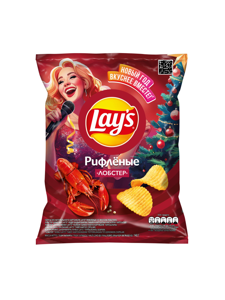 Чипсы Lay's купить товары из официального сайта каталога на OZON ...