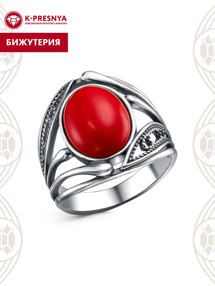 Кольцо женское бижутерия с искусственным кораллом (18.5) , подарок на новый год 2026 купить на ...