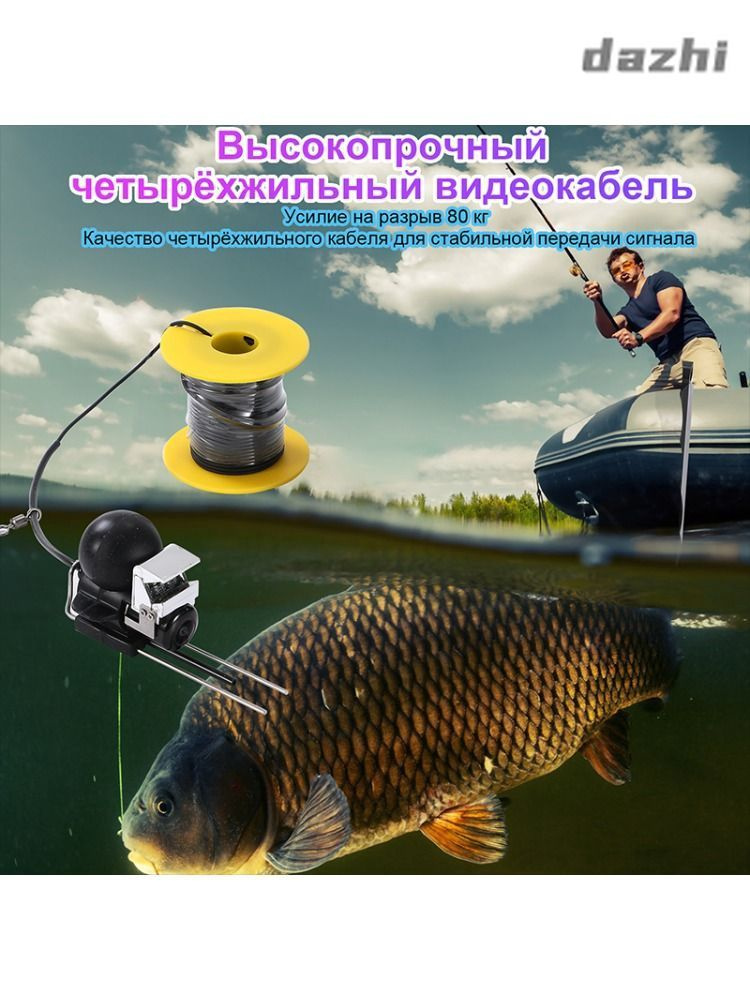 Heimerdinger Эхолот с 5" IPS экран 2500лм ИК-камера IPX7 20м, 10000МАч ...