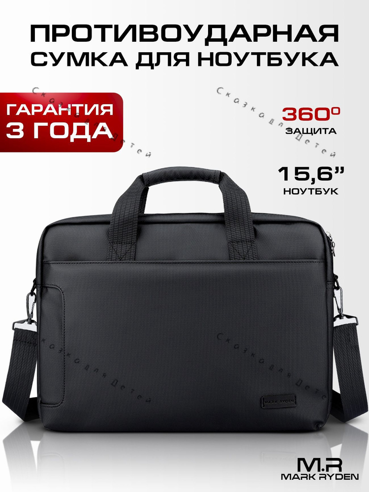 Mark Ryden Рюкзак купить на OZON по низкой цене (3137761884)