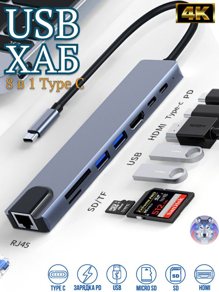 USB Hub 15 м купить на OZON по низкой цене