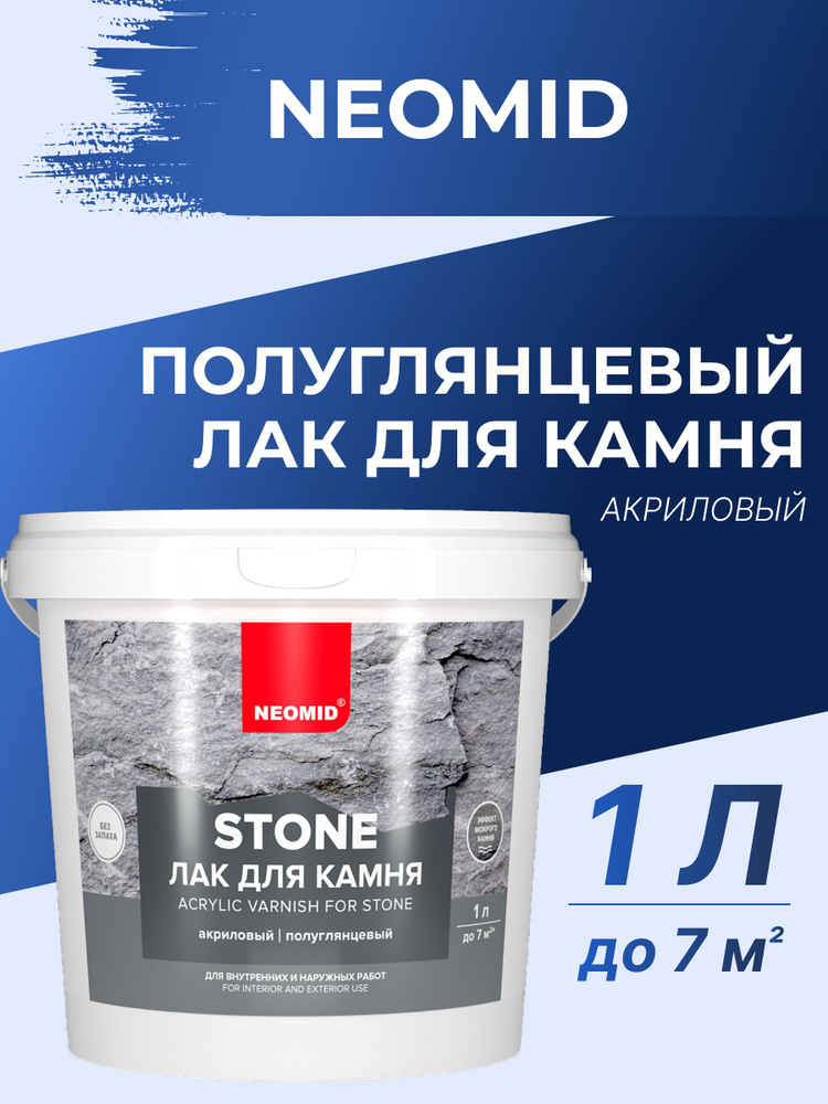 Blum лак купить на OZON по низкой цене