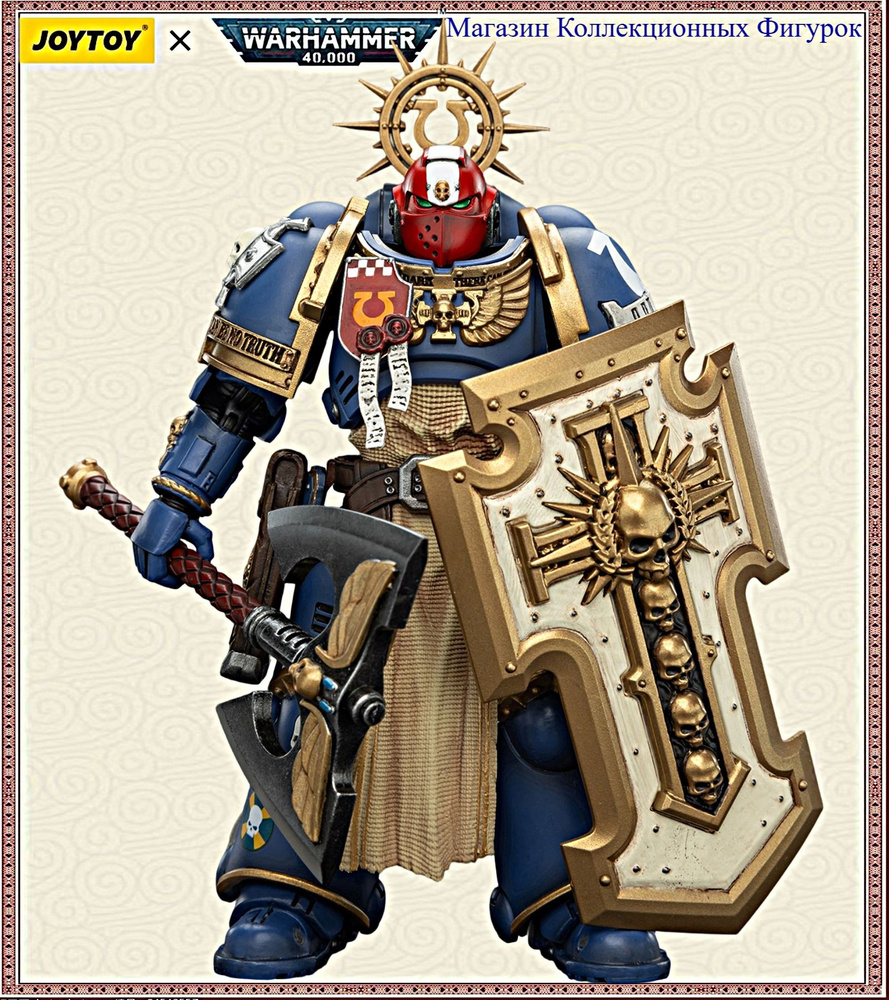 Фигурка подвижная Ultramarines Metaurus with Power Axe, Stormshield and ...