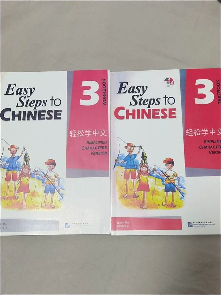 Easy steps to Chinese 3 Textbook+Workbook купить на OZON по низкой цене ...