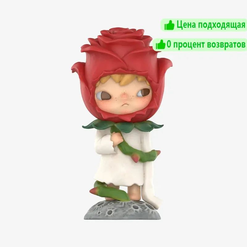- Коллекция Hirono Le Petit Prince Series Figure, The Rose, Подарки ...