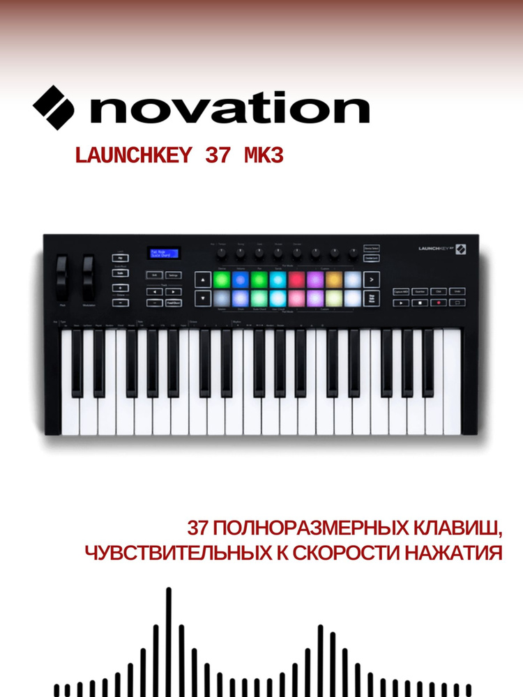MIDI-контроллер Novation Launchkey 37 MK3 купить на OZON по низкой цене ...