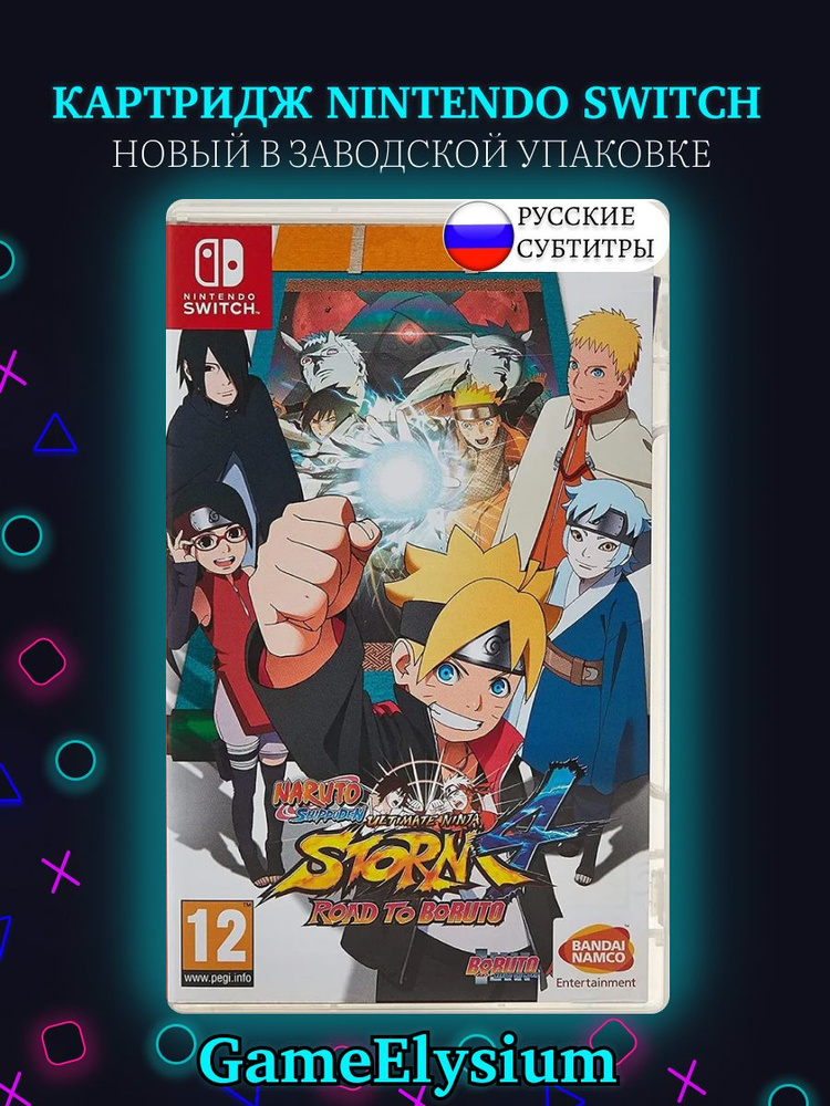 Игра Naruto Shippuden Ultimate Ninja Storm 4: Road To Boruto NS (Nintendo Switch, Nintendo ...
