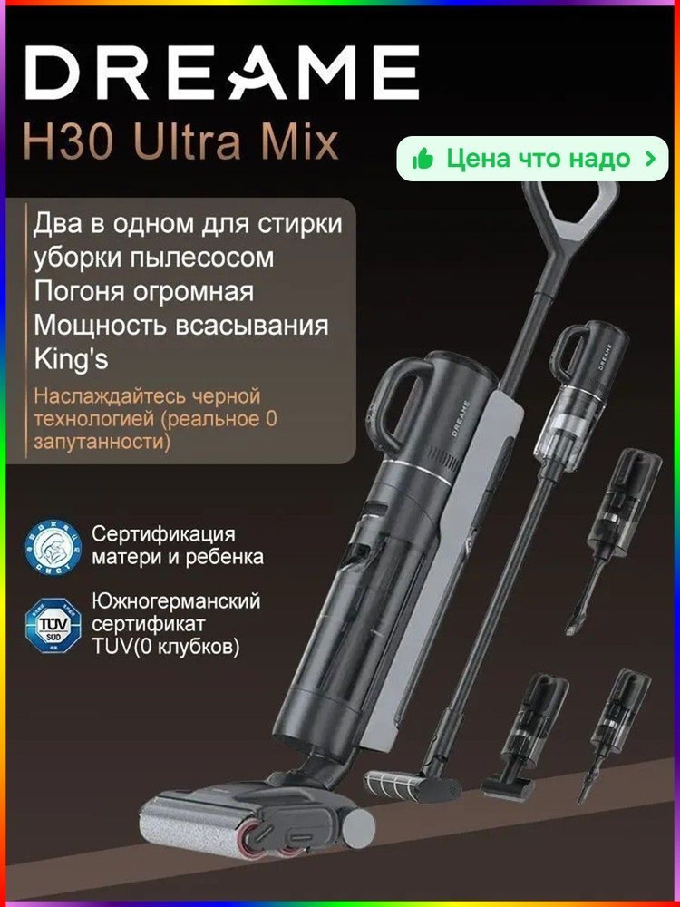 JOOM – официальный интернет-магазин на OZON, каталог товаров JOOM