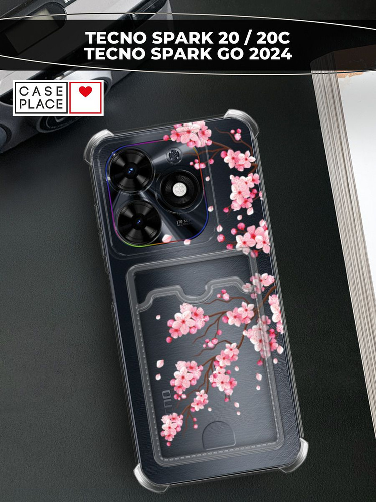 Чехол на Tecno Spark 20, Infinix Smart 8 Plus / 8 Pro с картой купить ...