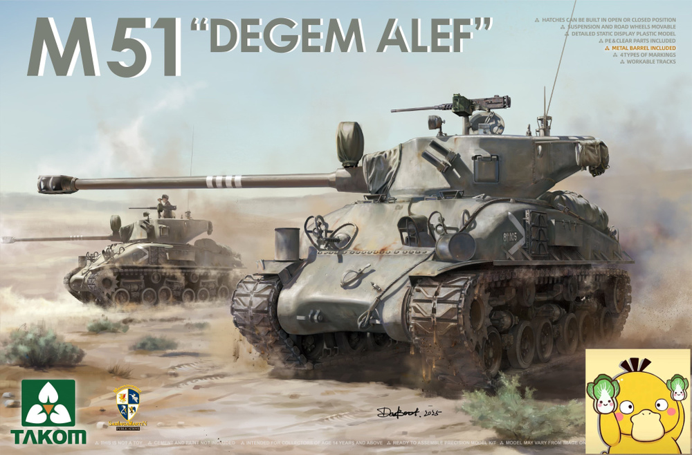 TAKOM 2208 1/35 M51 "DEGEM ALEF" Набор моделей военной статической ...