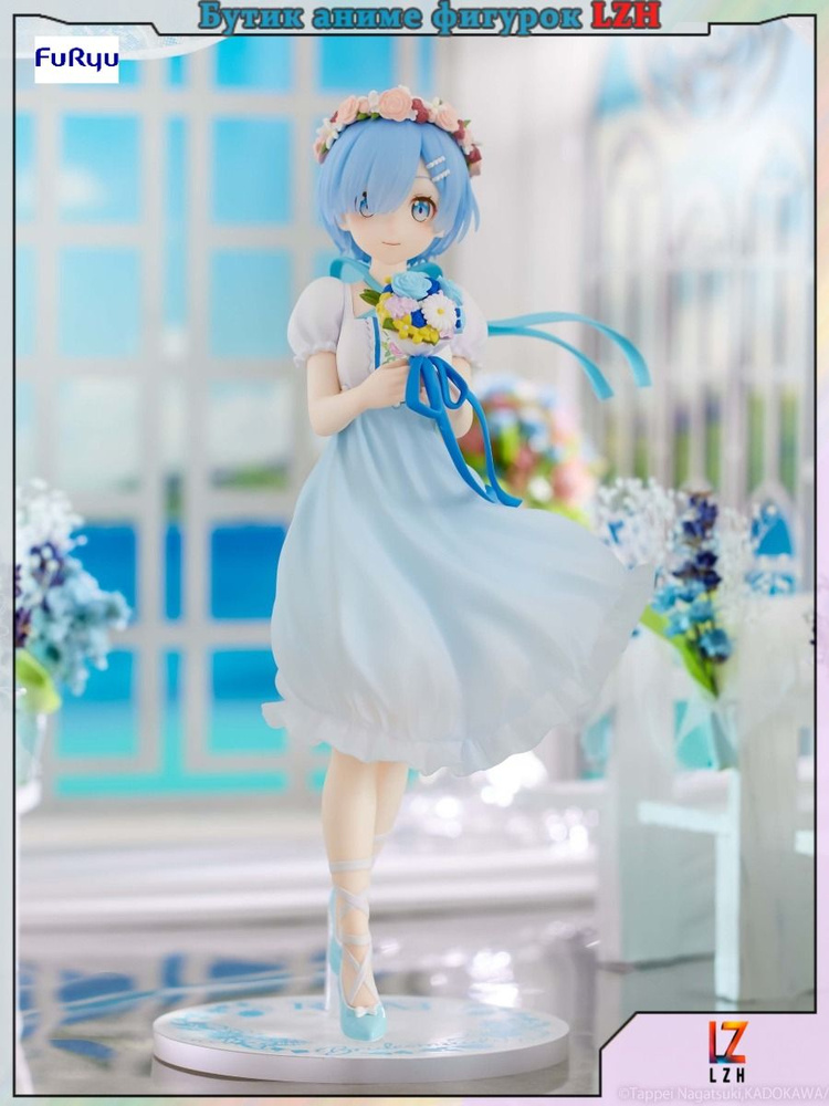 Аниме фигурка FuRyu Рэм(Rem) из Re:Zero 21cm (LZH) купить на OZON по ...