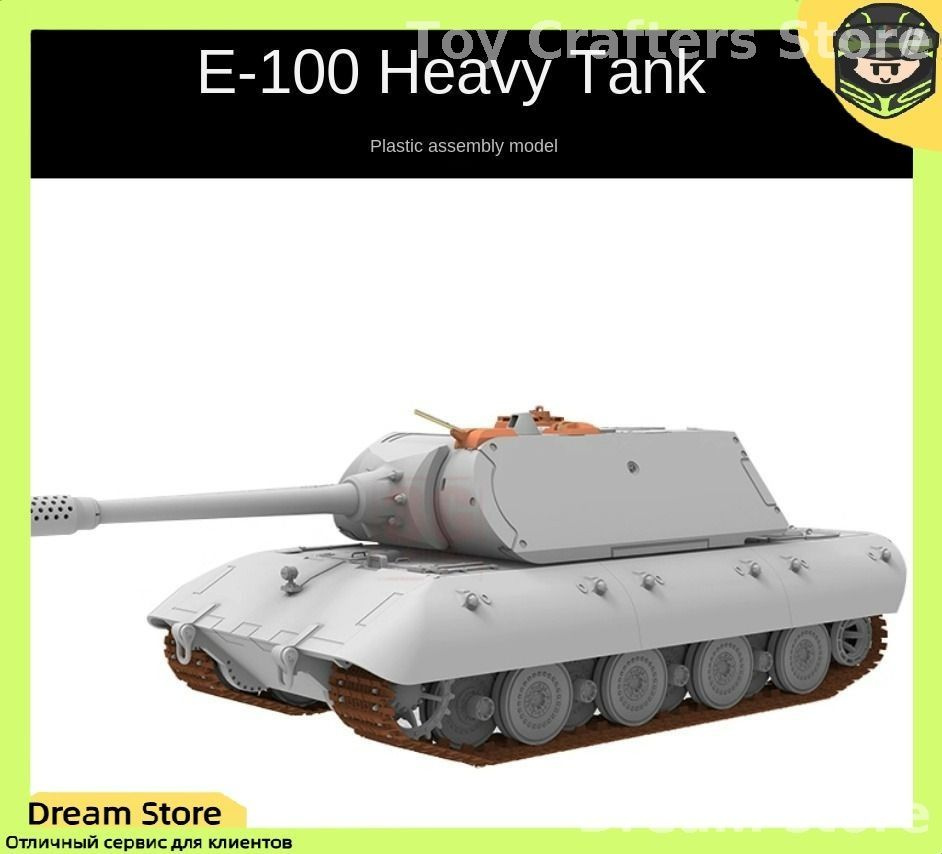 Amusing Hobby 35A046 1/35 WWII немецкий E100 Супер тяжелый танк Набор ...