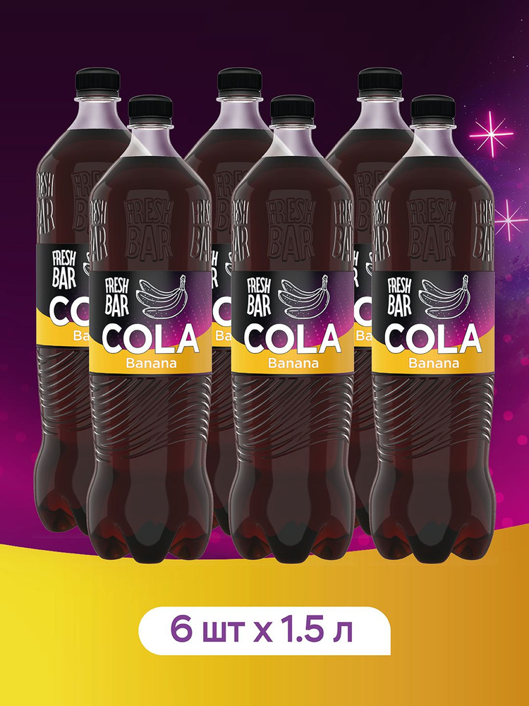 Газированный напиток Fresh Bar Cola Banana, 6 шт х 1,5 л купить на OZON ...