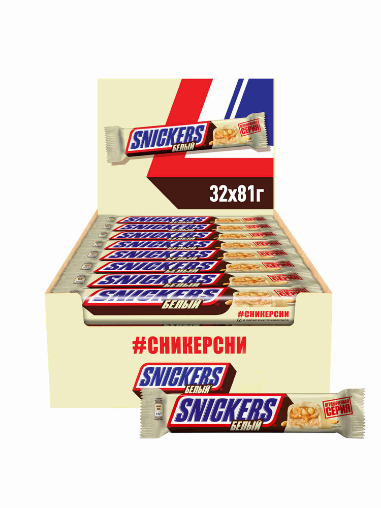 Шоколадные батончики Snickers (Сникерс) – купить шоколадный батончик на ...