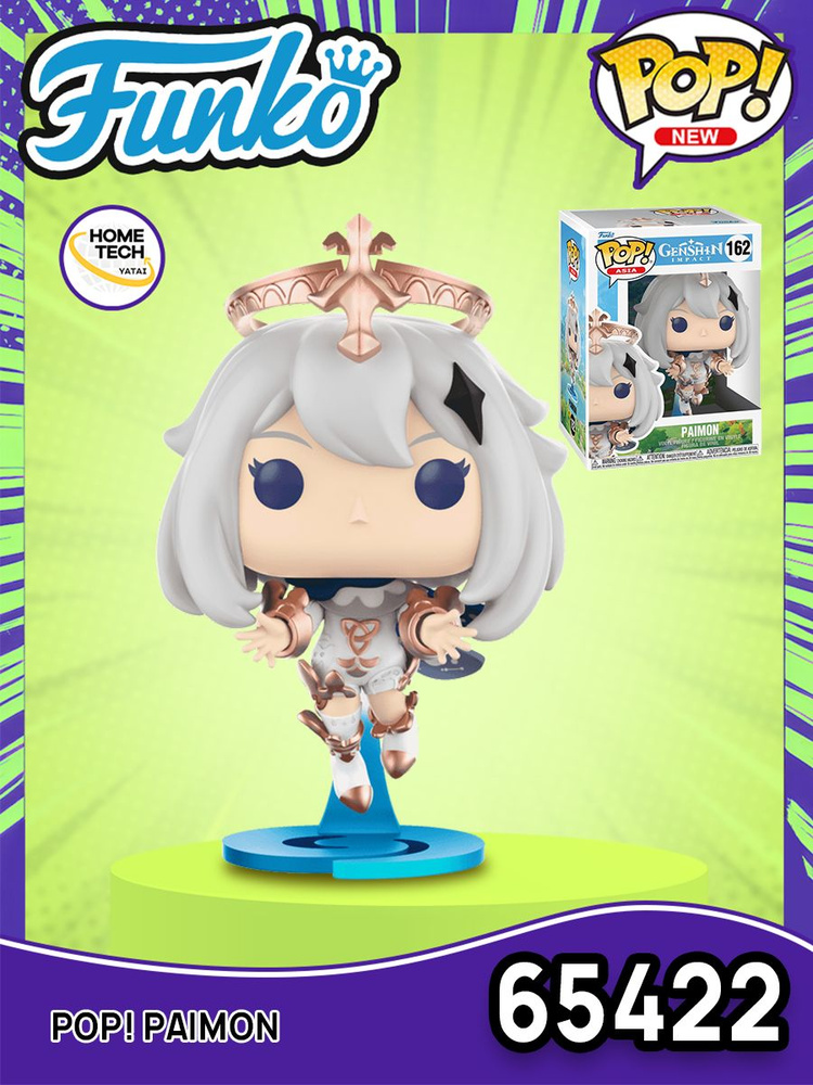 Funko Pop! 65422 Genshin Impact: Паймон купить на OZON по низкой цене ...