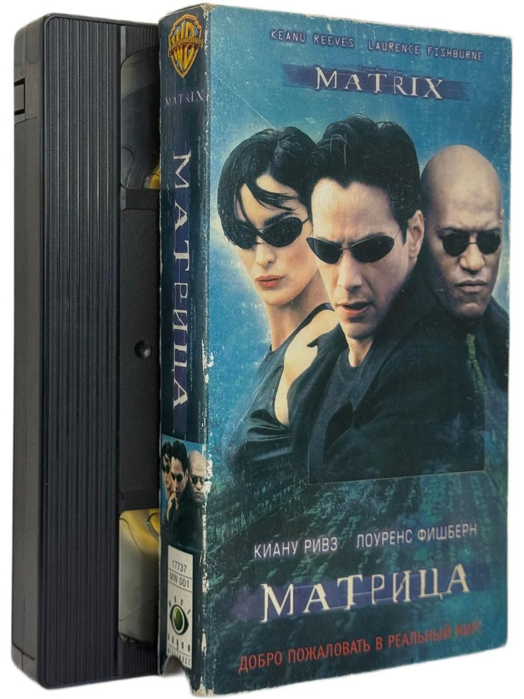 Матрица VHS (The Matrix) купить на OZON по низкой цене (3386451397)