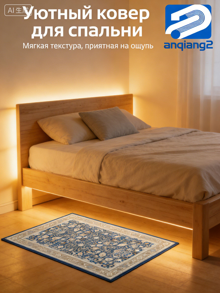 anqiang2 – официальный интернет-магазин на OZON, каталог товаров anqiang2