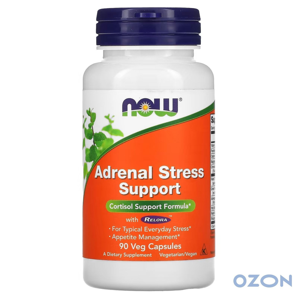 NOW Foods, Adrenal Stress Support (бывш. Super Cortisol Support ...
