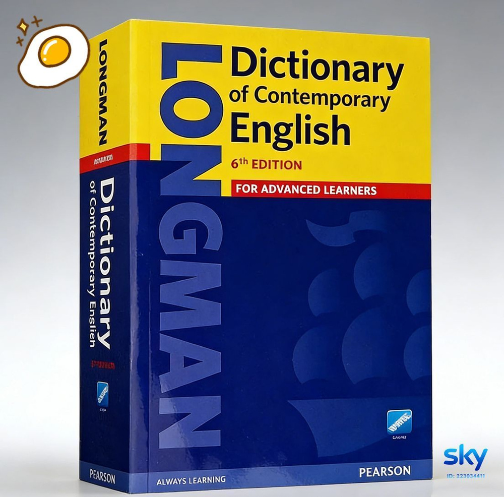 Longman Dictionary Of Contemporary English купить на OZON по низкой цене