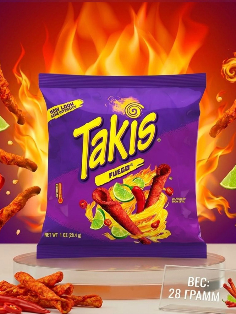 Кукурузные чипсы Takis Fuego 28.4г купить на OZON по низкой цене ...