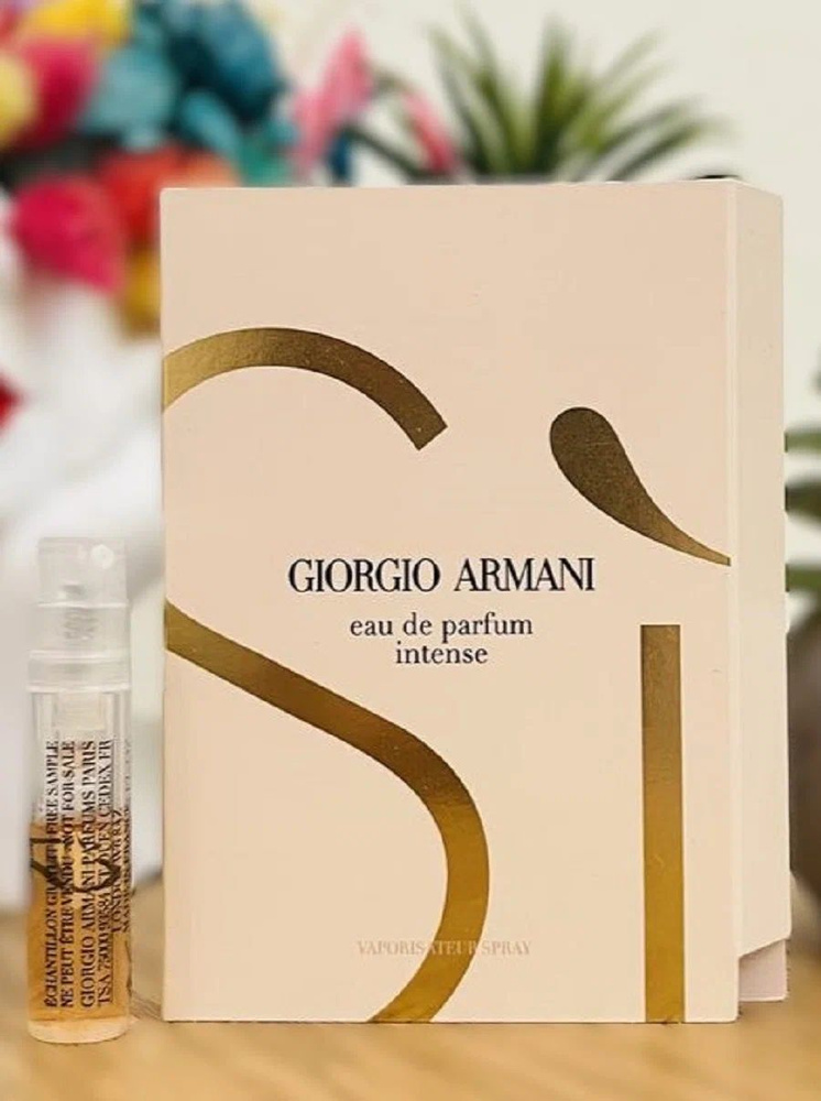 Парфюм SI GIORGIO ARMANI купить на OZON по низкой цене