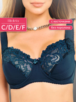 Бюстгальтер Женский Ritoleta мягкая чашка на каркасе, на косточках, размер 80D сиреневый Нейлон ...