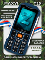 Мобильный телефон кнопочный для армии Maxvi T20 купить на OZON по низкой цене (1589671761)